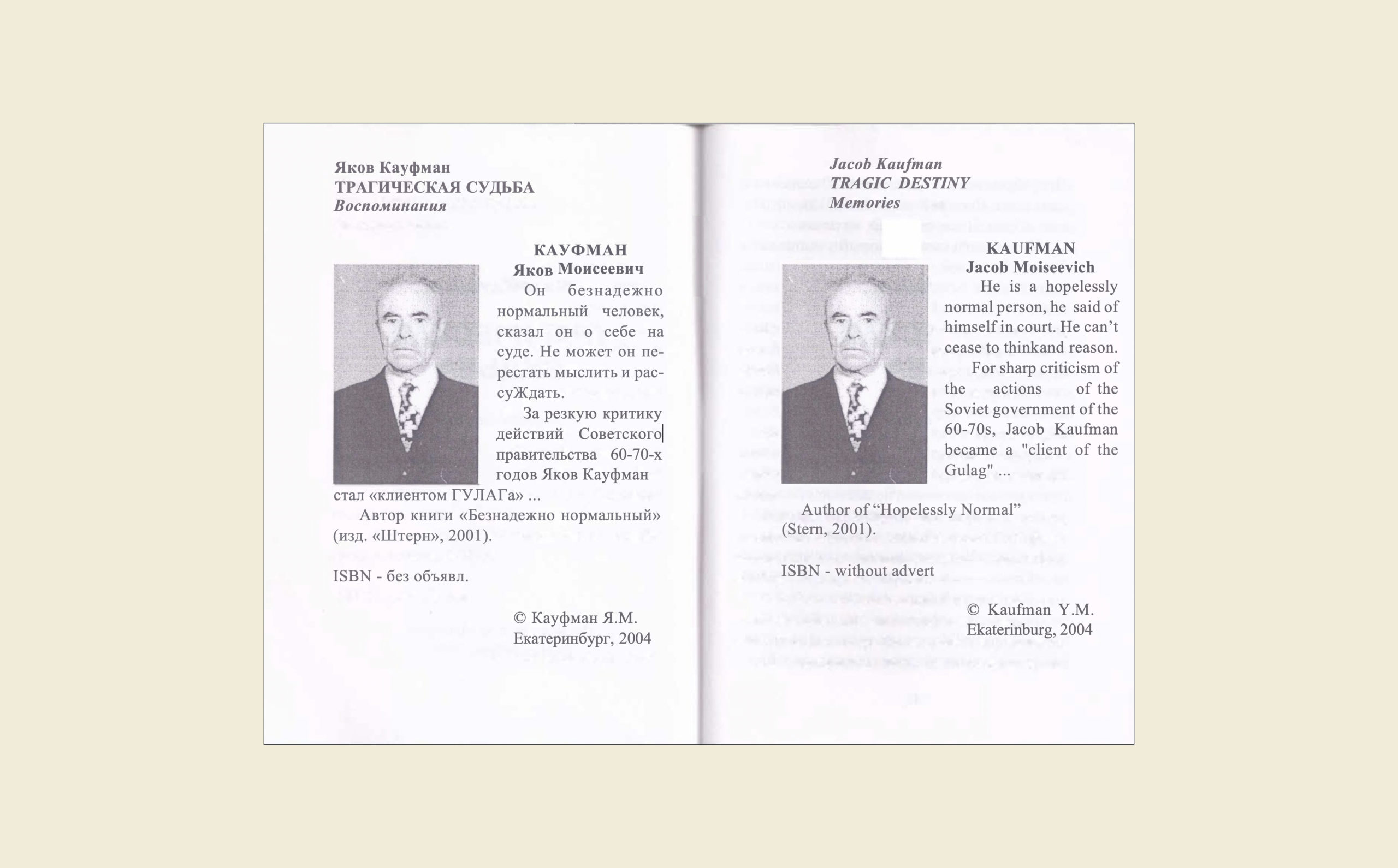 Sources - Kaufman Family Project